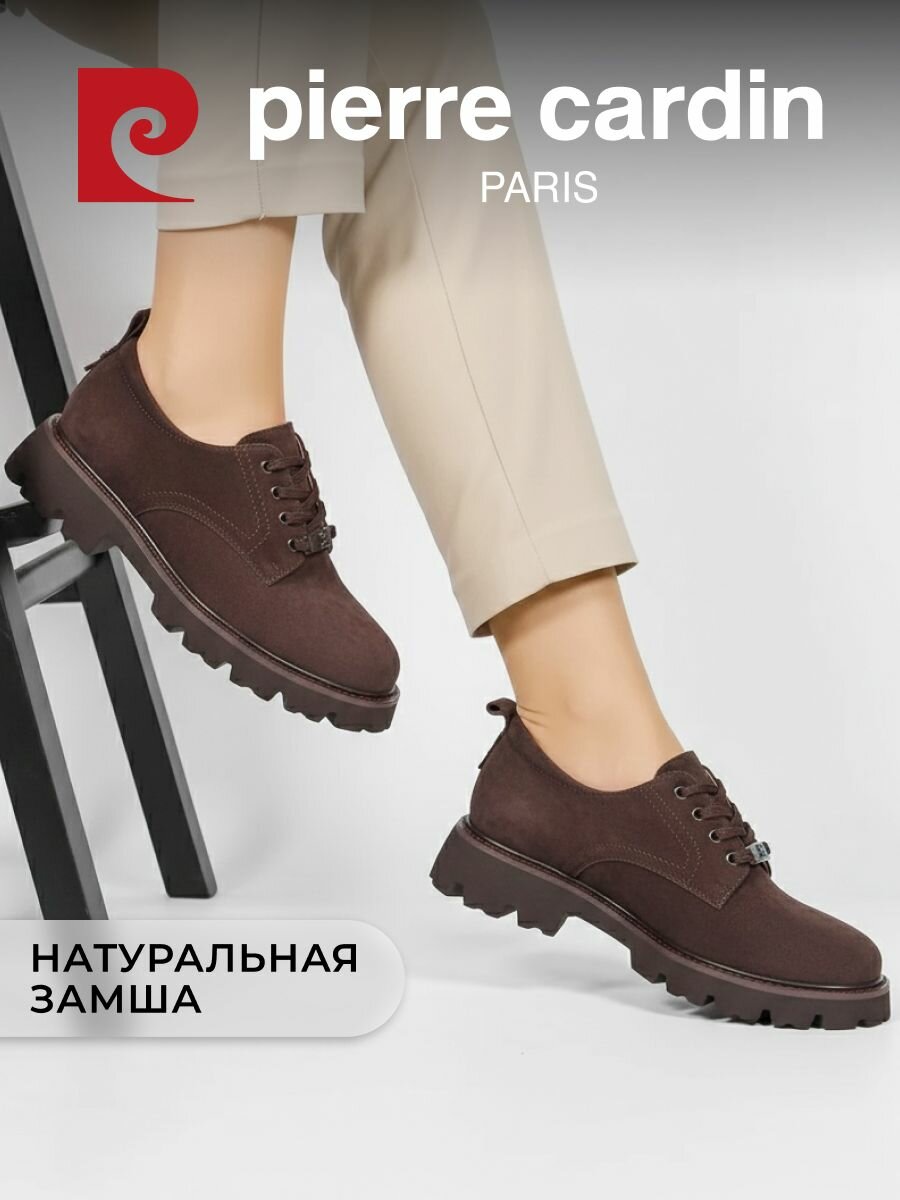 Полуботинки Зима 2026