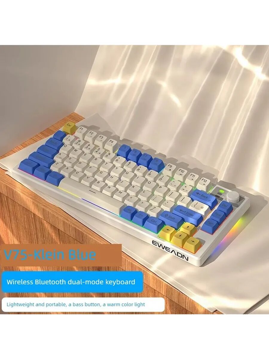 Беспроводной комплект клавиатура и мышь Синий Кляйн классика