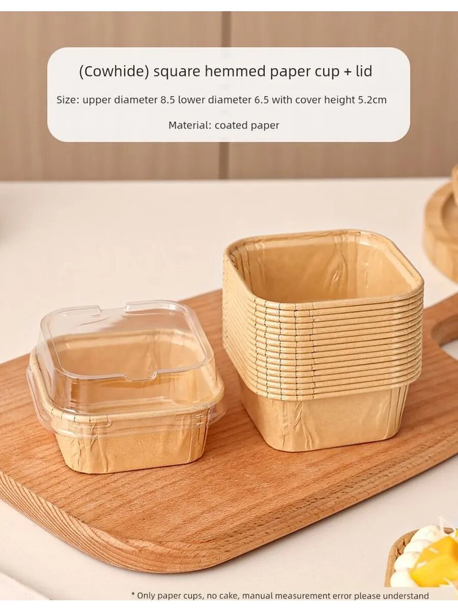 Капкейки (натуральный цвет с крышкой — 50 шт)