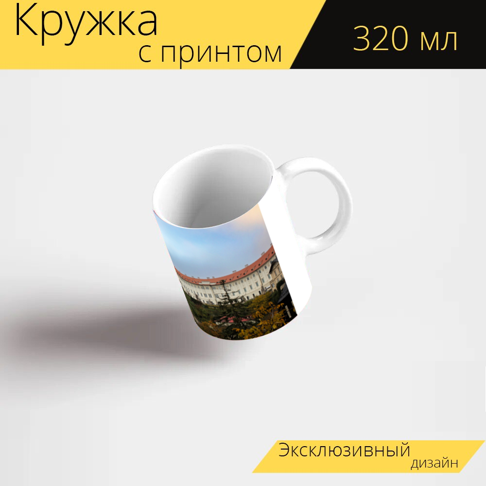 Кружка с рисунком, принтом "Чехия, кутна гора, туризм" 320 мл.