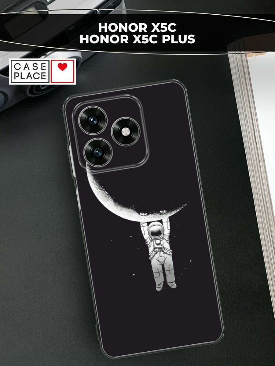 Чехол на Honor X5c/X5c Plus/X5d/X5d Plus / Хонор X5c/X5c Плюс с принтом Зависший космонавт