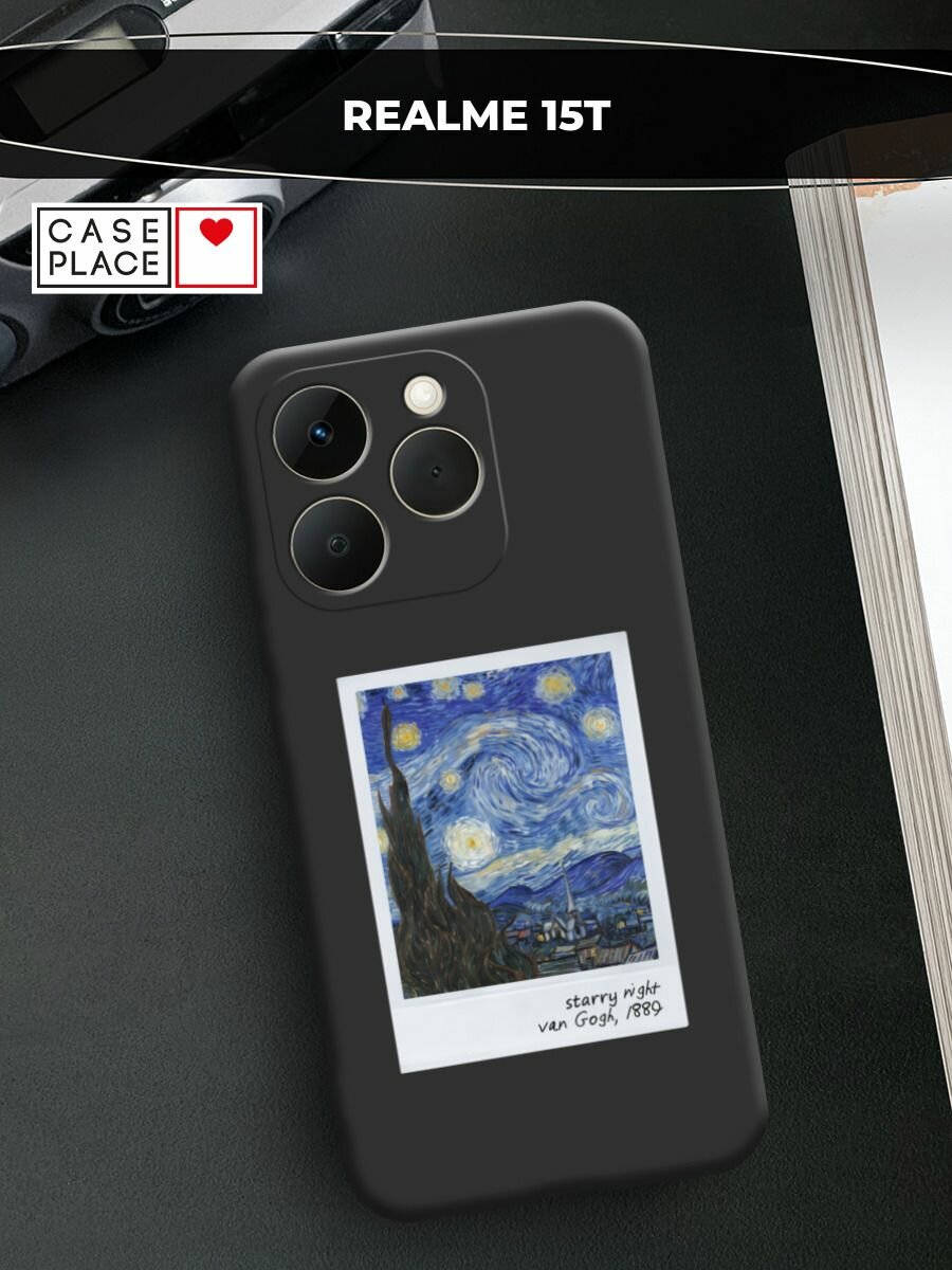 Чехол на Realme 15T / Реалми 15Т с принтом Starry night 2
