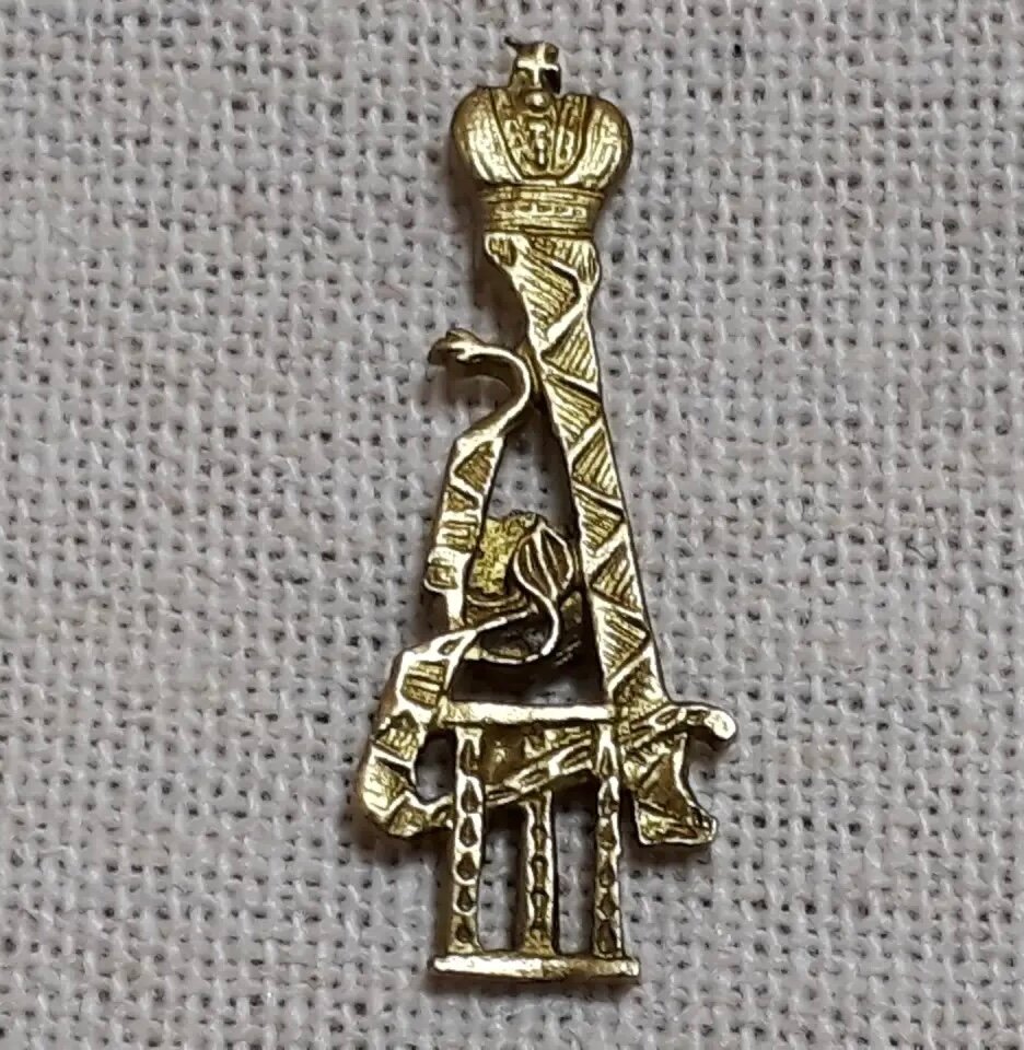 Тяжелый знак фрачник вензель Александр III