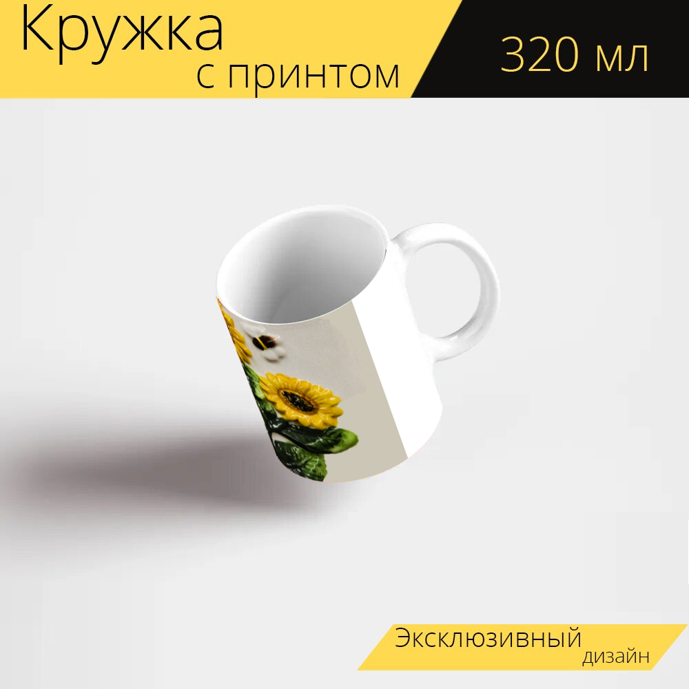 Кружка с рисунком, принтом "Глянцевый фон подсолнухов Три глянцевых подсолнуха и фон медоносной пчелы подсолнухи глянцевый фон цветы honeybee искусство фон цветочный фон." 320 мл.
