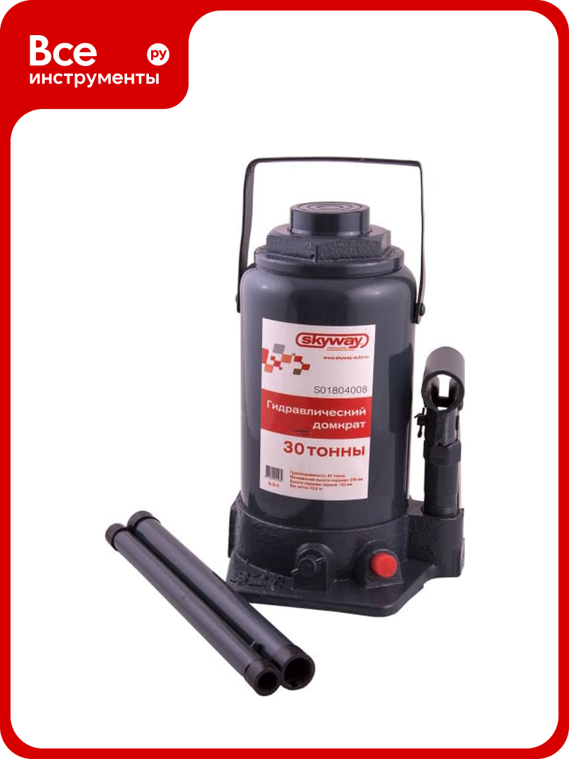 Гидравлический бутылочный домкрат SKYWAY 30т h 255-405 мм с клапаном в коробке