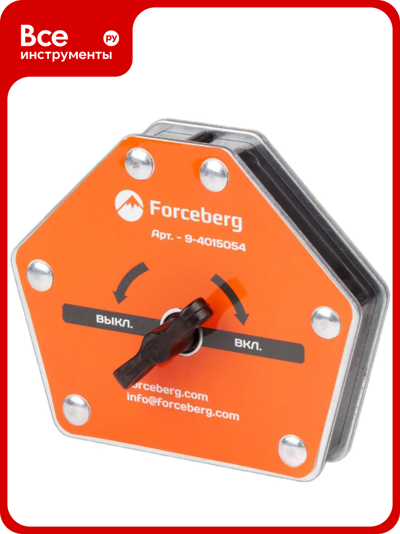 Усиленный отключаемый магнитный уголок для сварки и монтажа для 6 углов, усилие до 50 кг Forceberg 9-4015054