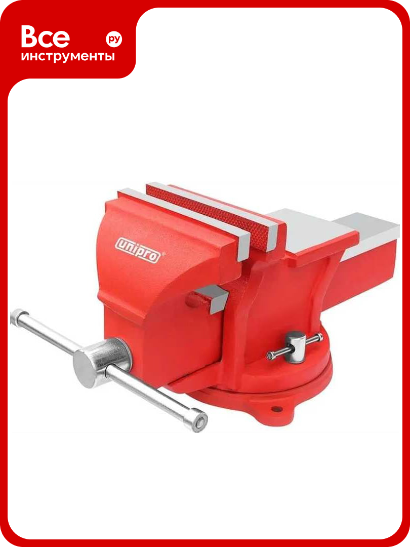 Тиски слесарные поворотные с наковальней Unipro 125мм, чугун 65125UNI