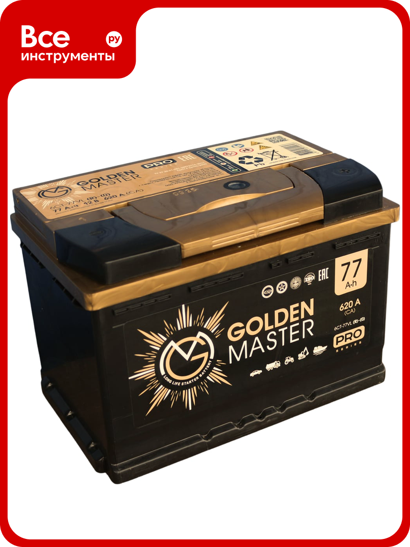 АКБ GOLDEN MASTER pro 6СТ-77 N (R)-(0) 620A 278x175x190 мм 4657819154958