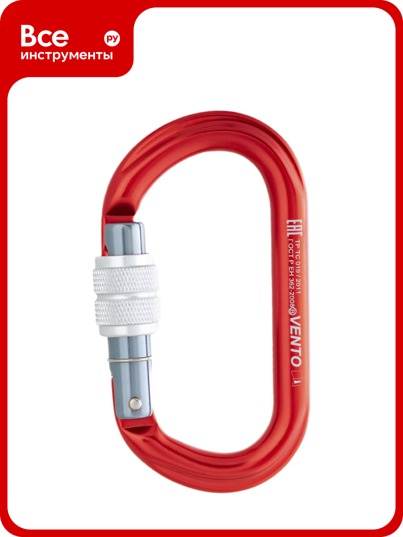 Карабин VENTO "Овал" с муфтой красный vnt 1042_rd