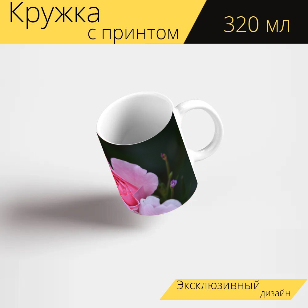 Кружка с рисунком, принтом "Розовый куст, розовый, цветок" 320 мл.