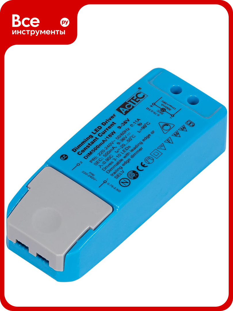 Диммируемый блок питания AcTEC с Triac регулировкой, защита от короткого замыкания, для светодиодных ламп и панелей