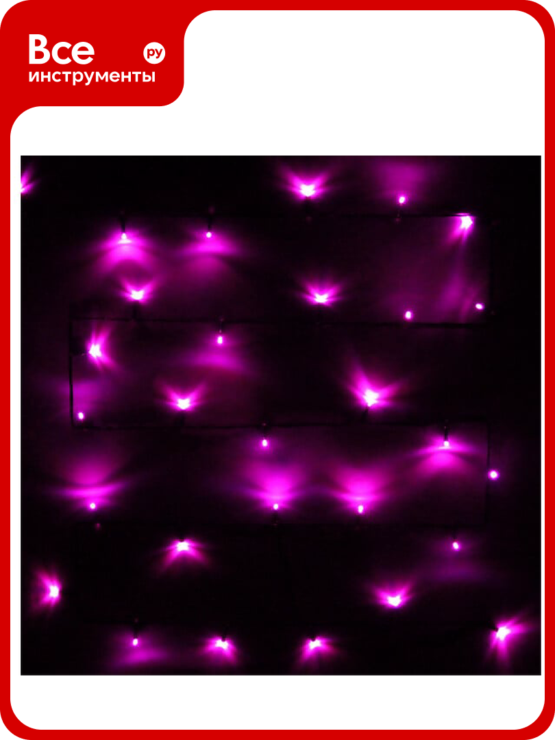 Гирлянда для дома Серпантин 3,5м, 36 ламп, LED, зеленый провод, 8 режимов, IP-20, Розовый