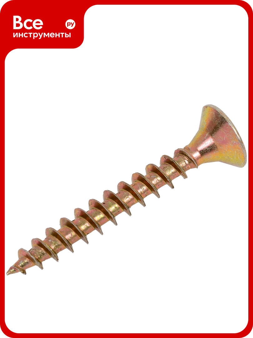 Шуруп саморез потайной для дерева 23 Болта 5x35 мм, ЖЦ,20 шт. B04005003563R07ф20