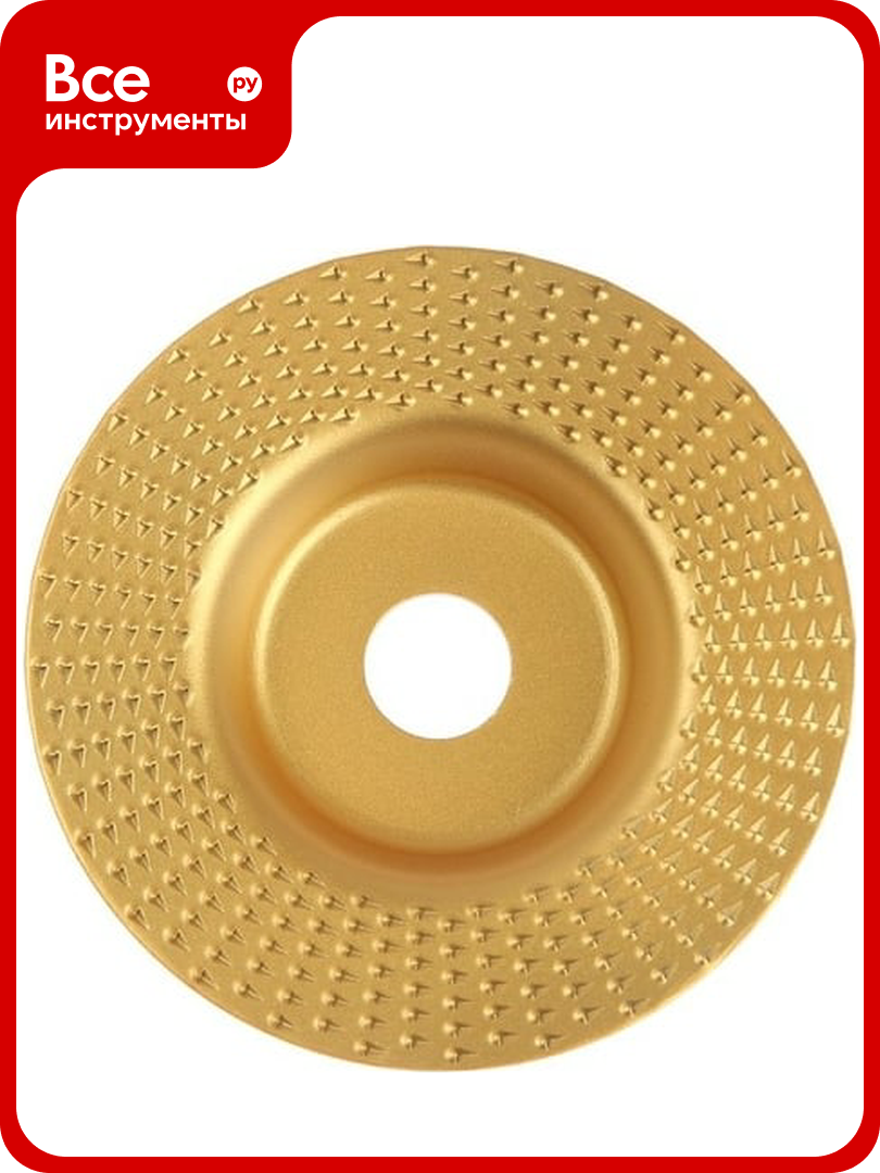 Чашка обдирочная плоская по дереву (125х22 мм) для УШМ тундра 5470942