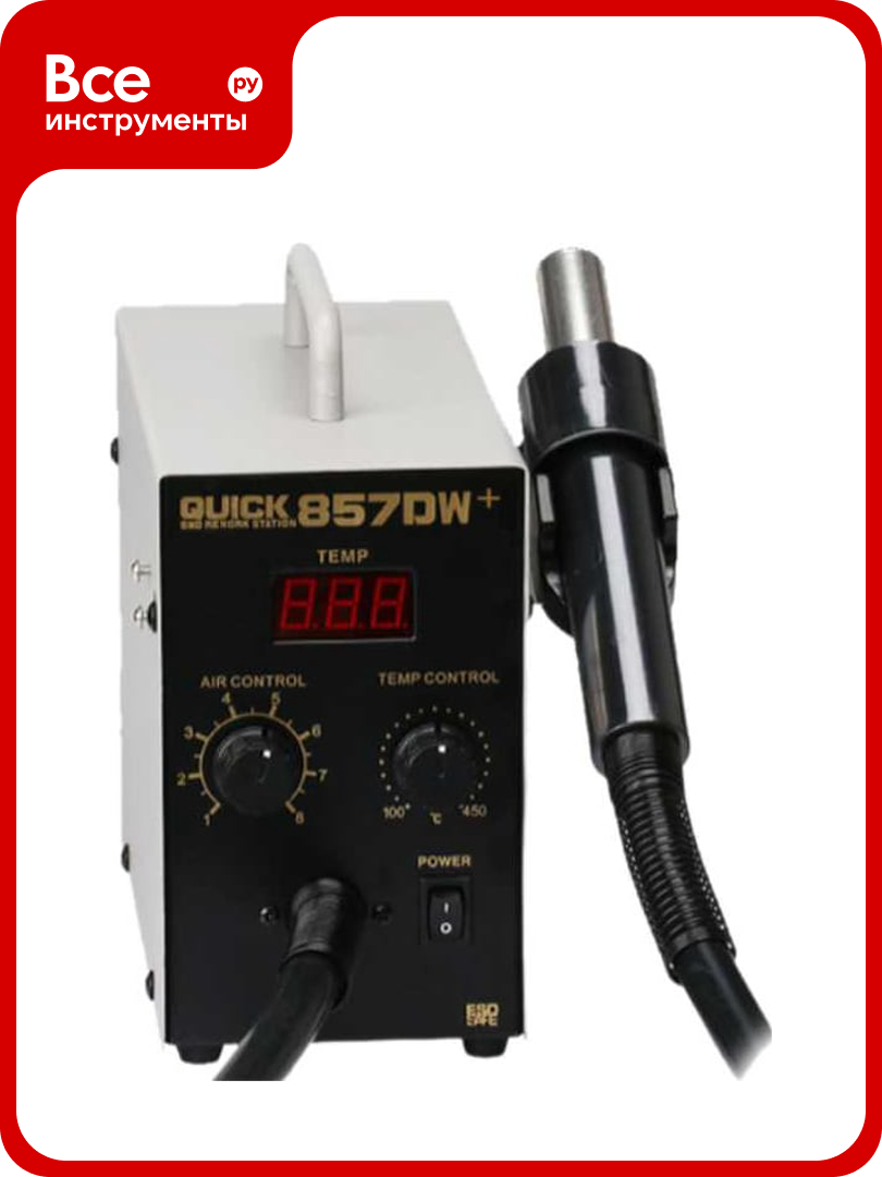 Паяльная станция AMPERIN Quick 857D (W)+ ESD 084831
