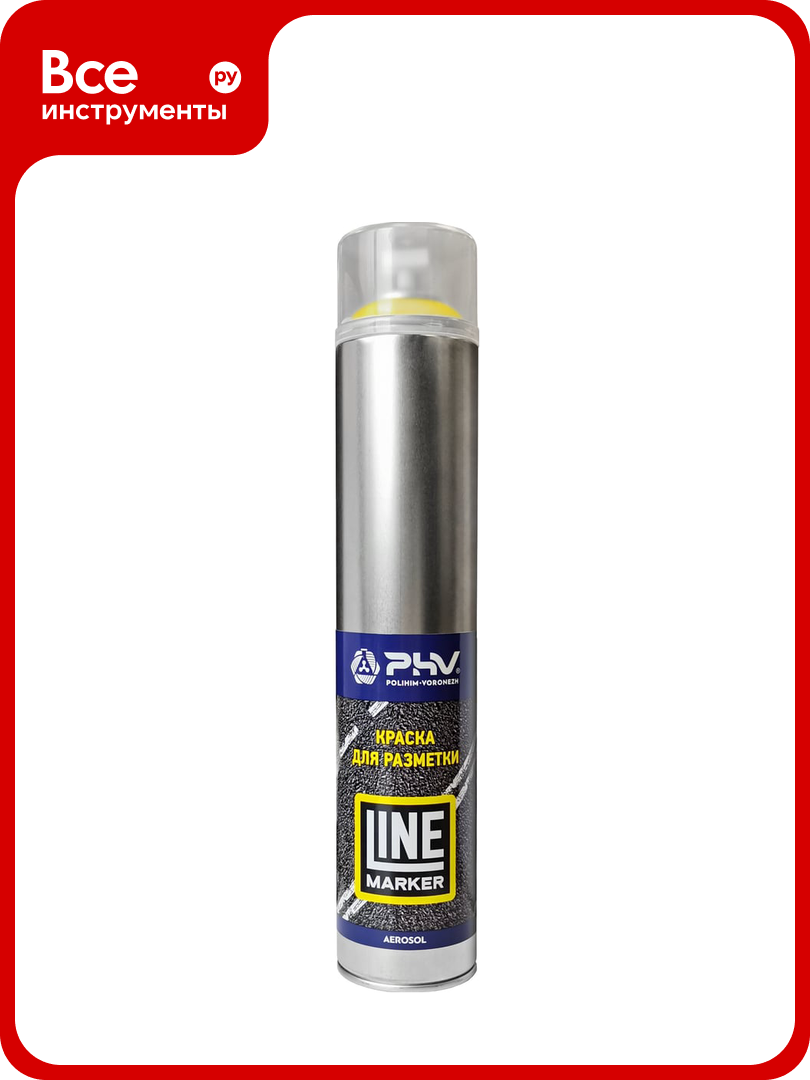 Краска для разметки PHV Line Marker - RAL 1023 Транспортный желтый - аэрозоль