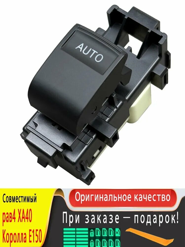 Консоль в автомобиль арт. 84820-42210, 8482042210, 84820-33251, 8482033251
