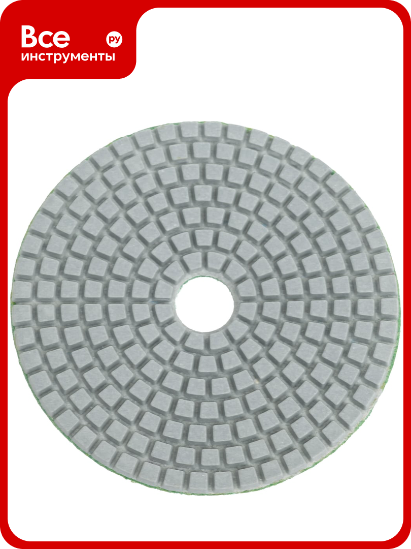 Диск для мокрой полировки керамогранита Черепашка EUROSTAR Р1000 АГДМ100