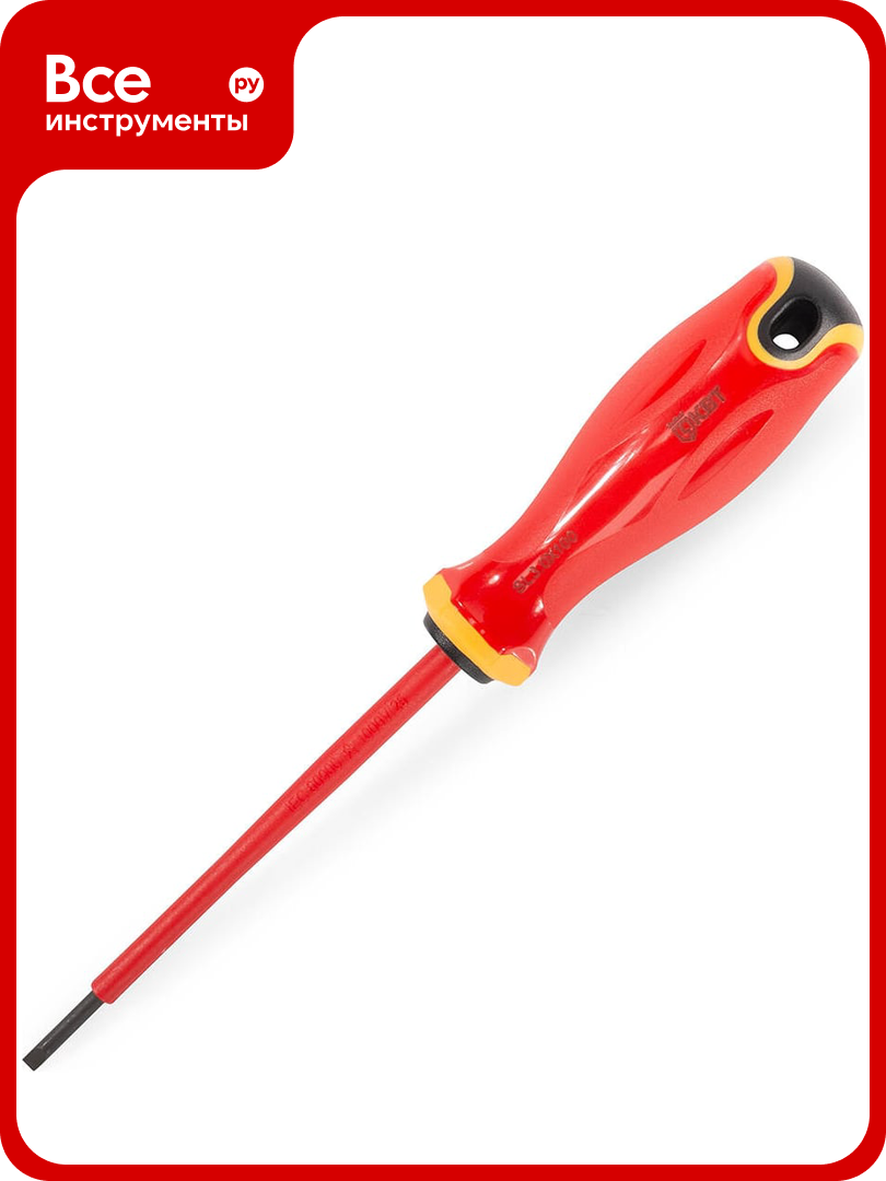 Отвертка диэлектрическая КВТ 3.0x100, шлицевая форма, профессиональный инструмент для работы с электрическими