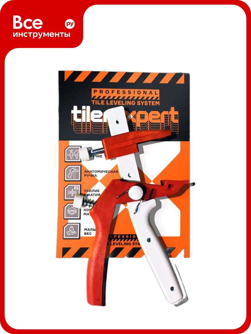 Щипцы металлопластиковые, профессиональные TILEREXPERT для системы СВП "Ворота" TOOL-П