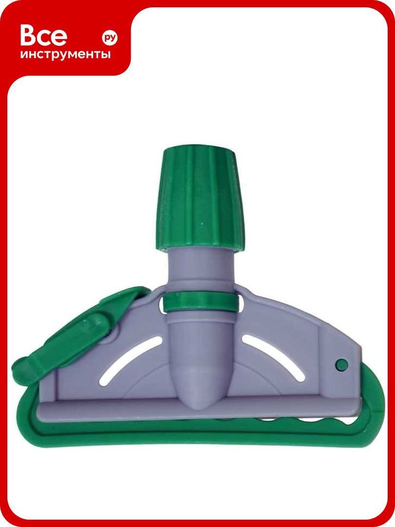 Держатель мопов Uctem-Plas кентукки, 15 см, пластик, зеленый 29216