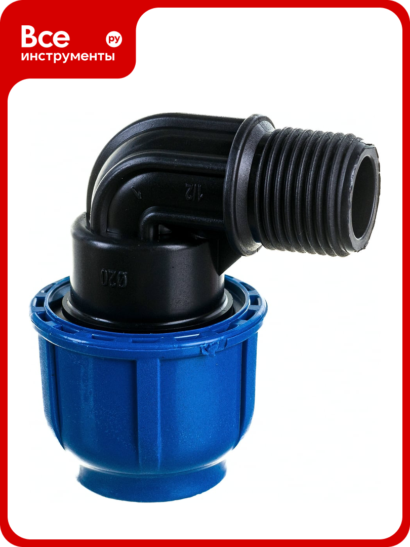 Отвод PN16 (20 мм; 1/2") с наружной трубной резьбой RTP 41626, угольный фитинг с внутренней резьбой под 1/2 дюйма