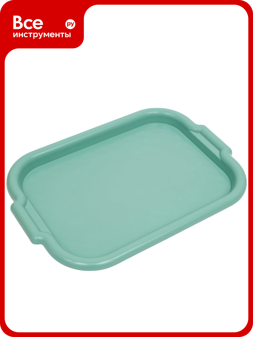 Поднос универсальный IDEA 27x39 см, фисташковый, М 1110 Фисташковый, из прочного полипропилена, прямоугольная форма