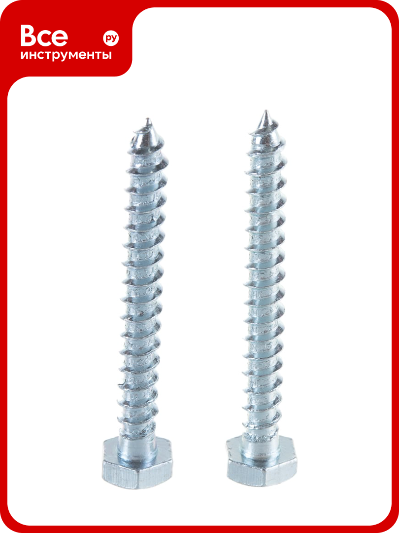 Сантехнический шуруп Госкреп М6×50 мм, оцинкованный, с шестигранной головкой и острым наконечником, фасовка