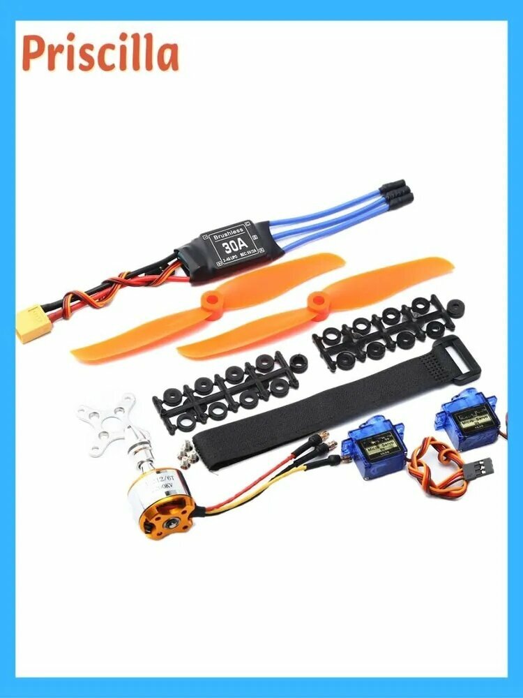 Бесщеточный двигатель 2200KV 30A ESC Plug SG90 9G Micro-Servo 6035 Пропеллер совместим с радиоуправляемого вертолета неподвижным крылом