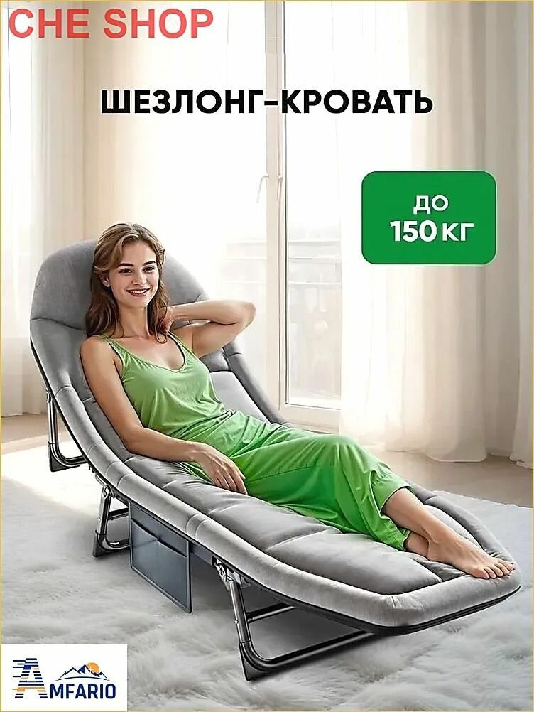 Стул складной туристический
