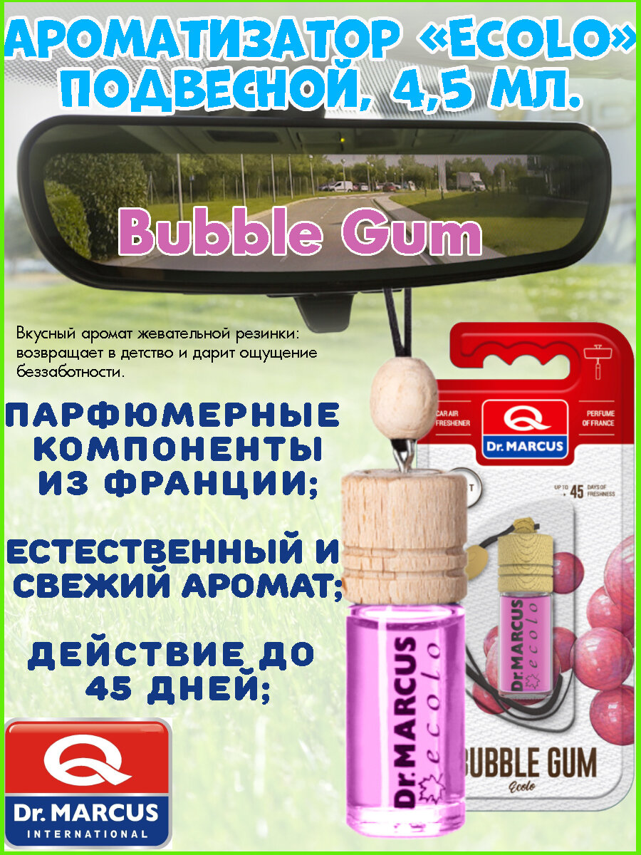 Ароматизатор Dr.Marcus "ECOLO", подвесной, Bubble Gum