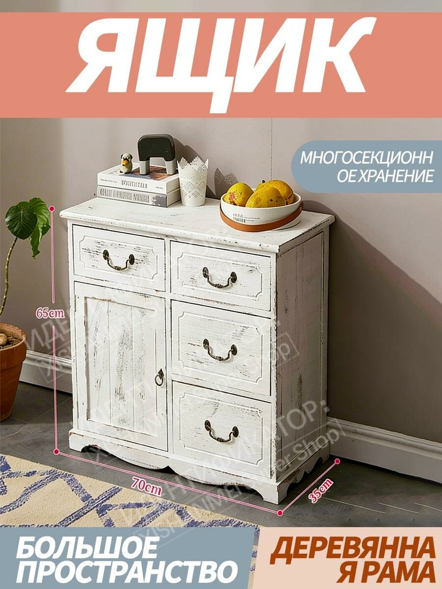 Простой комод с выдвижными ящиками，Эта мебель легко подходит для гостиной, холла и других пространств