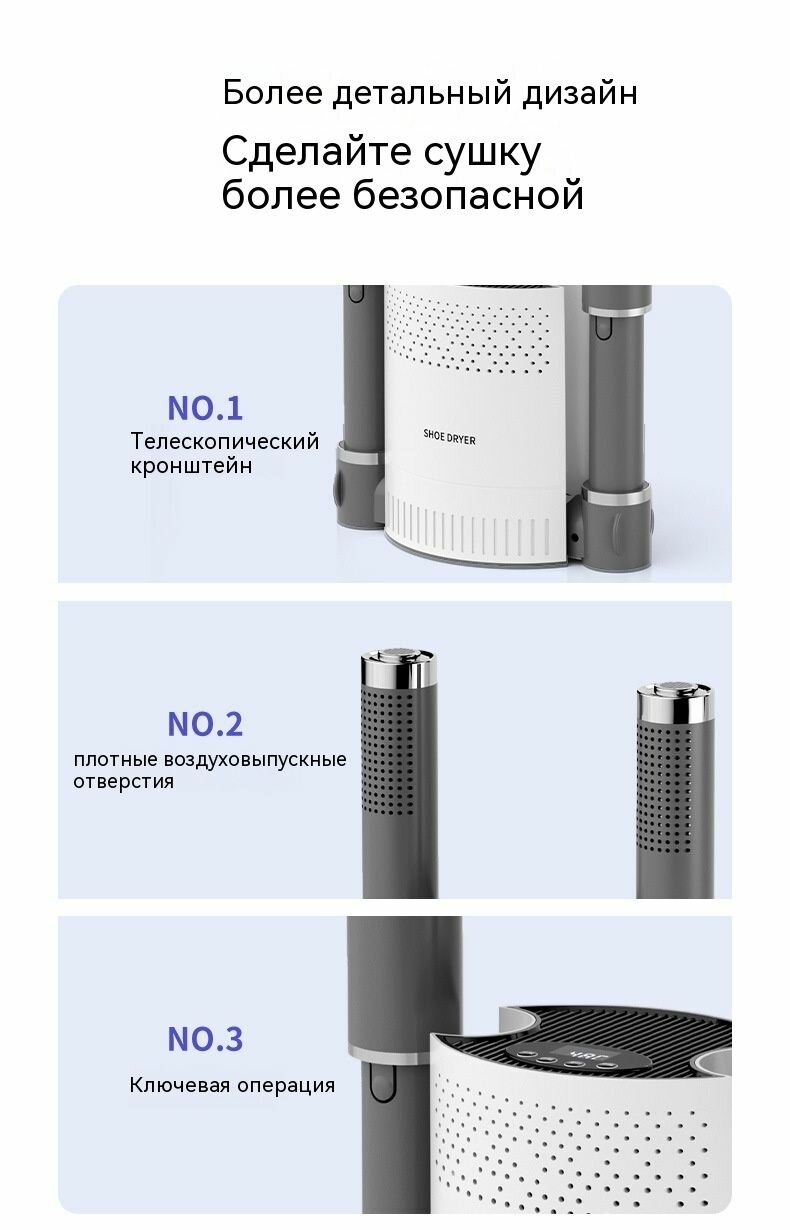 Сушилка для обуви — фото 1