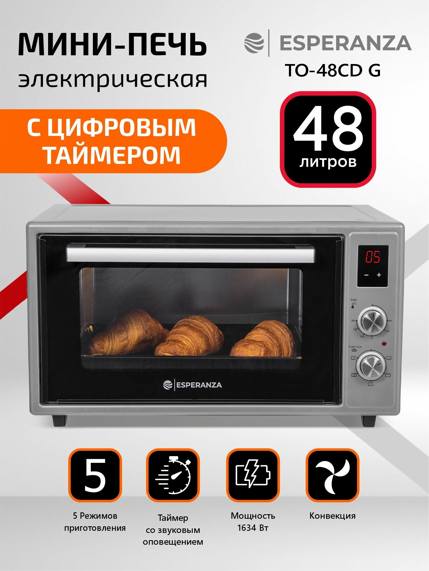 Мини печь с конвекцией 48 л серая. Электродуховка настольная SPERANZA TO-48CD G