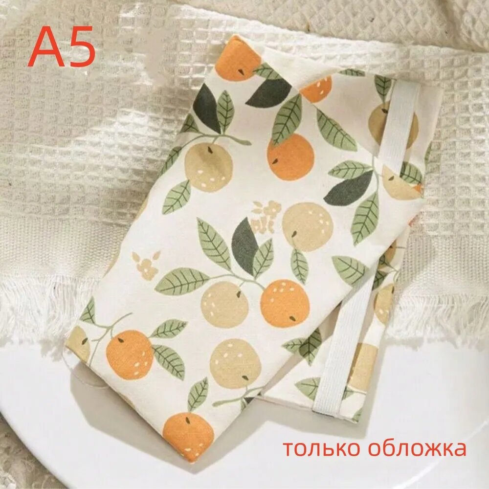 Обложка блокнота формата А5 Оранжевый узор