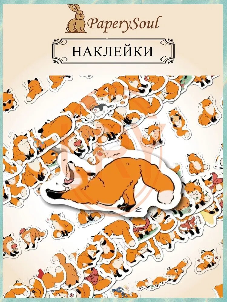 Наклейки, листов: 80