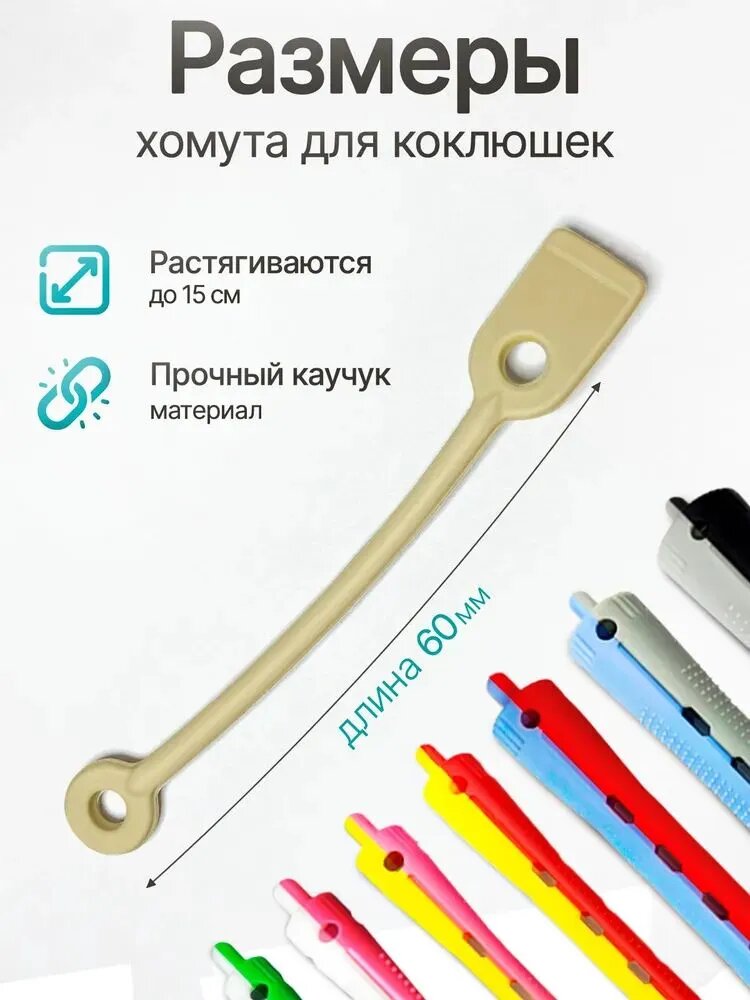 Бигуди, диаметр 80 мм, 50 шт