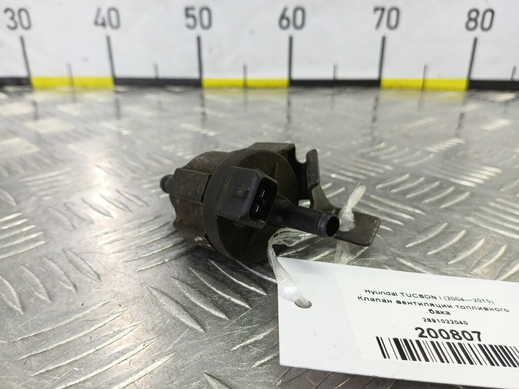 Клапан вентиляции топливного бака Б/У для Hyundai TUCSON I (2004—2015) 2891022040
