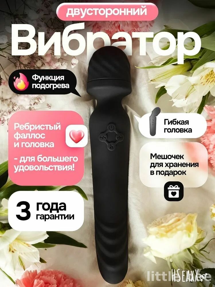 Вибратор для женщин для клитора