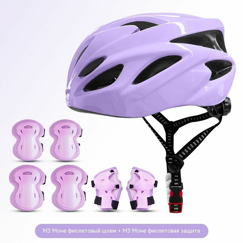 Детский шлем для велосипеда и роликов Защитный шлем для мальчиков и девочек 6-12 лет