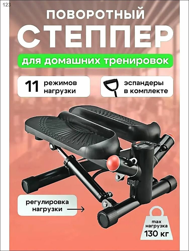 Мини степпер тренажер для дома/тренажер для похудения, для ходьбы, для ног и ягодиц