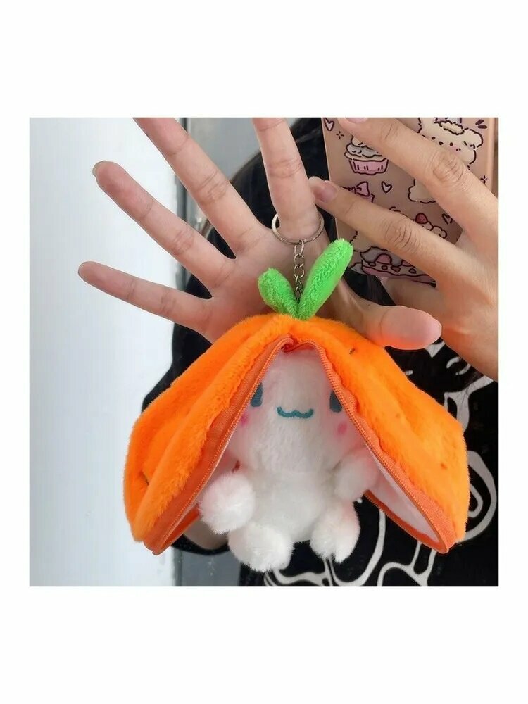 Очаровательный плюшевый брелок Заяц с фруктами, Плюшевые игрушки Ананас, Виноград, Клубника, Морковь