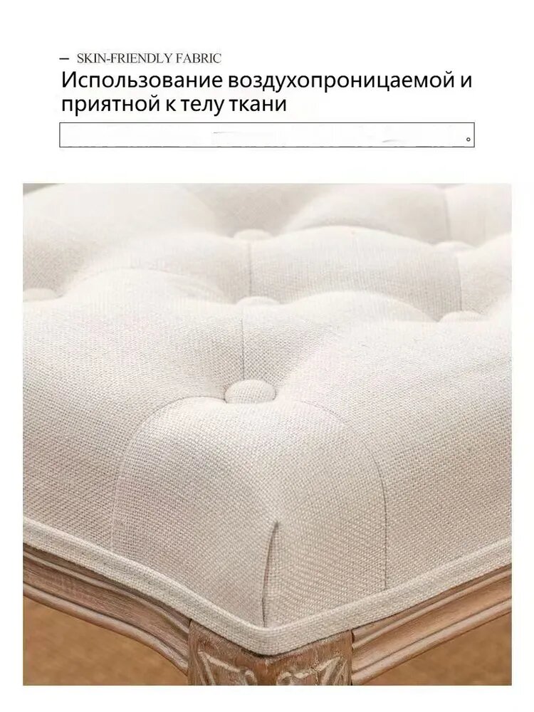 Табурет, 1 шт. — фото 1