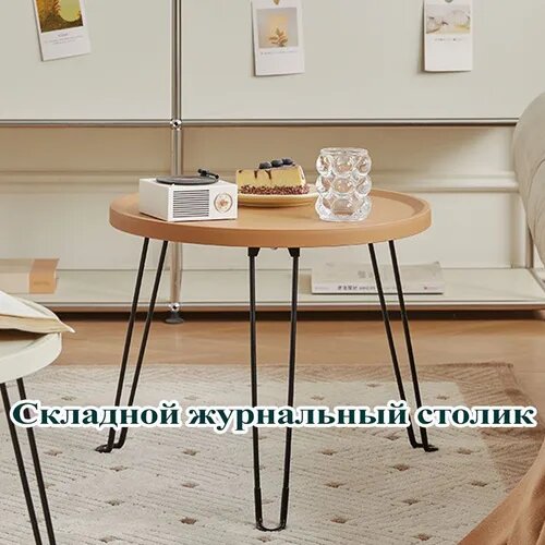 IKEA Журнальный стол, 46х49х39 см