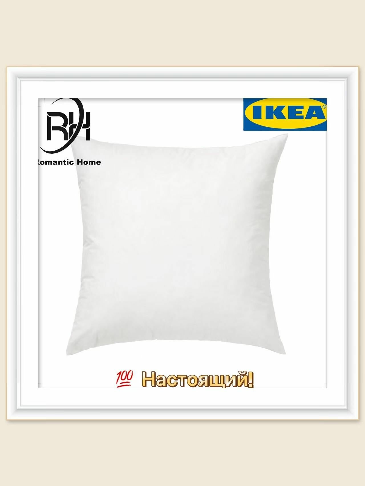 IKEA Подушка декоративная 50x50 см