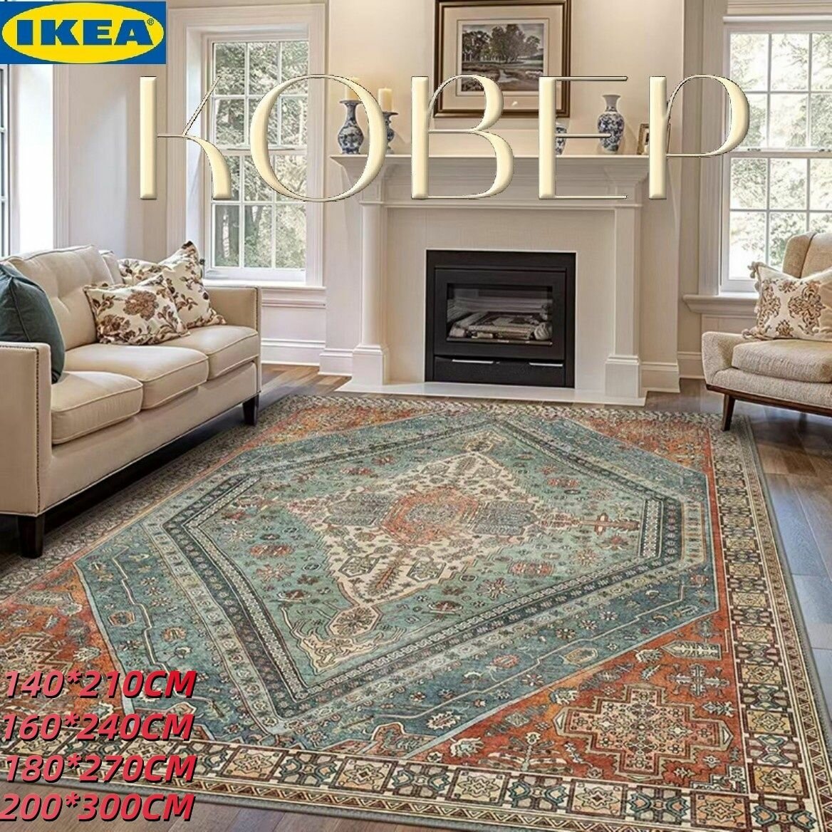 IKEA Ковер Бохо узор 140x200 см