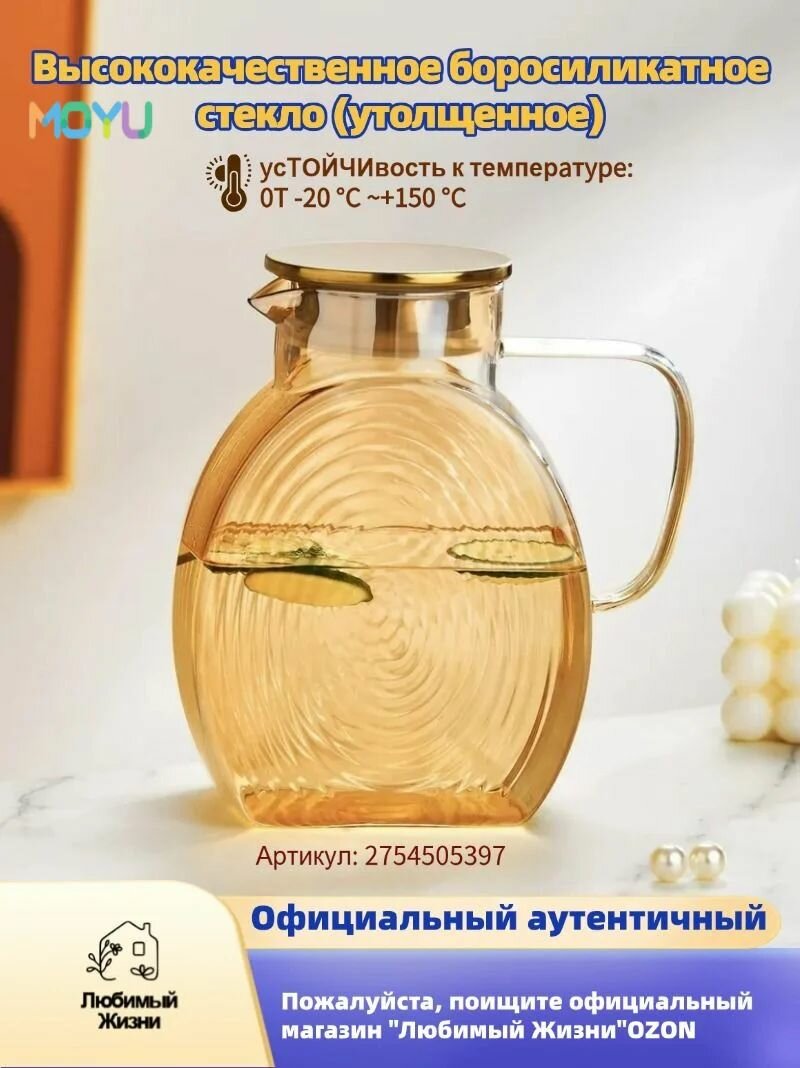 Кувшин