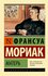 Книга "Матерь"