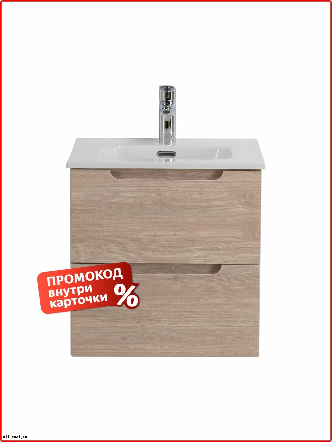 Тумба под раковину BelBagno Lia 50x49,6x46,2, МДФ, МДФ, подвесной, прямоугольная, светлое дерево