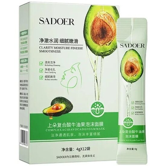 Очищающая маска для лица Sadoer с аллантоином, 4 г*12 шт